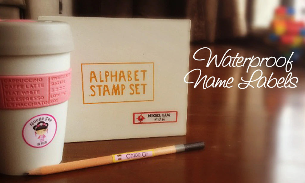 Personalized Kids Waterproof Name Labels & Labels for School — Label of ...