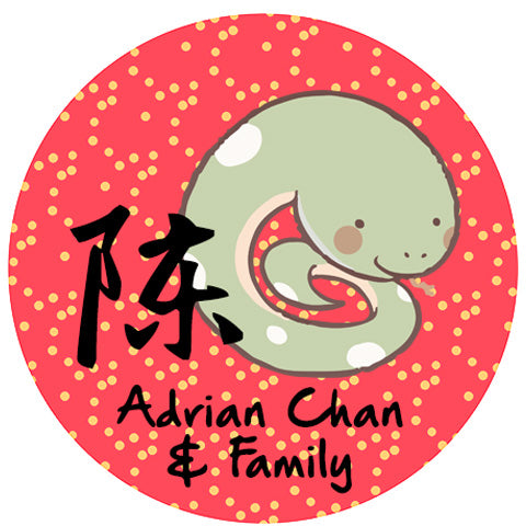 CNY Ang Pow Sticker - Royal Snake with Surname — Label of Love Studio