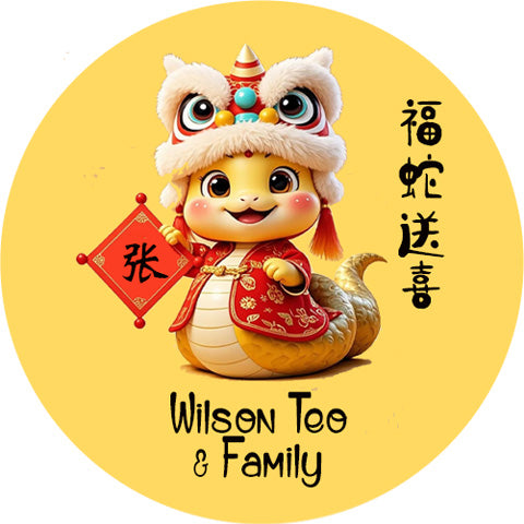 CNY Ang Pow Sticker - Joyous Golden Snake — Label of Love Studio