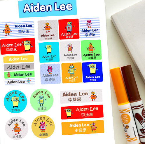 Name Sticker Bundle - Little Robots — Label of Love Studio