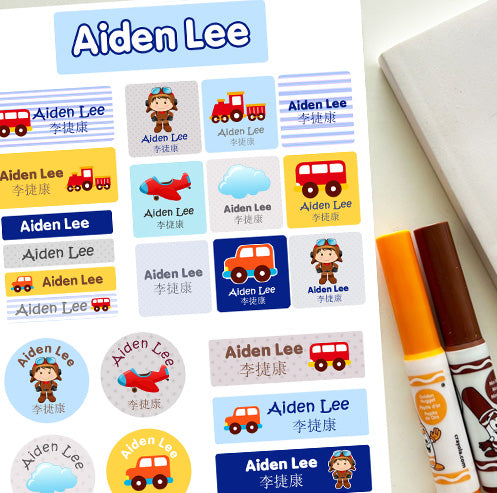 Name Sticker Bundle - Vroom Vroom Vehicles — Label of Love Studio