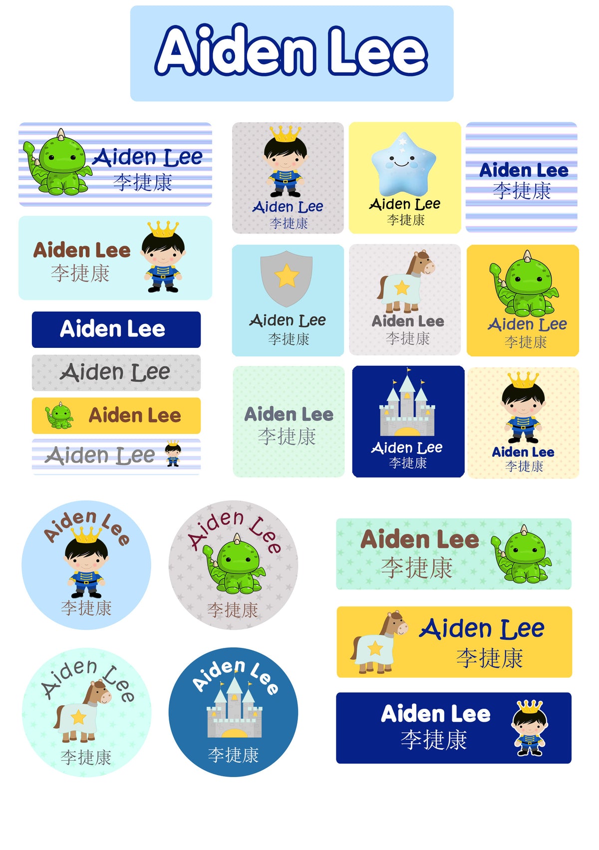 Iron On Fabric Labels for Clothing Bundle - Prince — Label of Love Studio