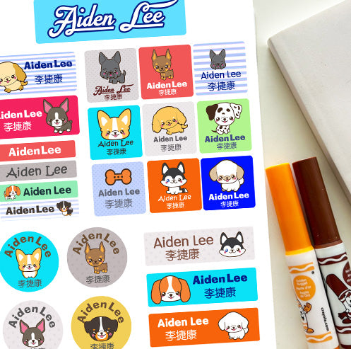 Name Sticker Bundle - Absolutely Pawsome — Label of Love Studio