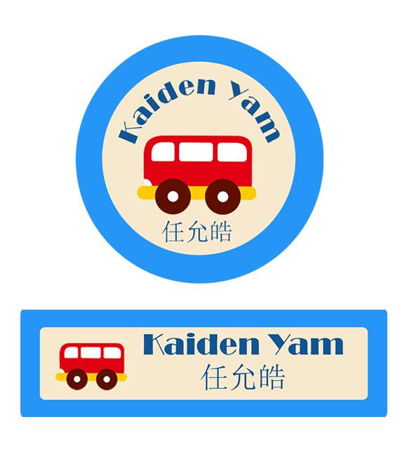 Bus Iron On Labels — Label of Love Studio