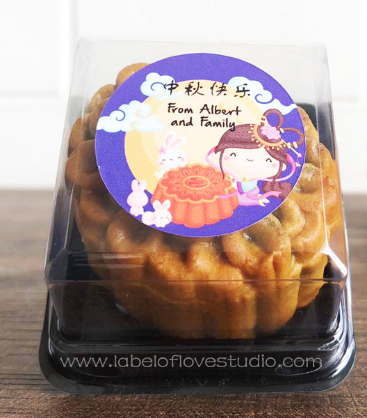 Chang E Midautumn Mooncake Label — Label of Love Studio