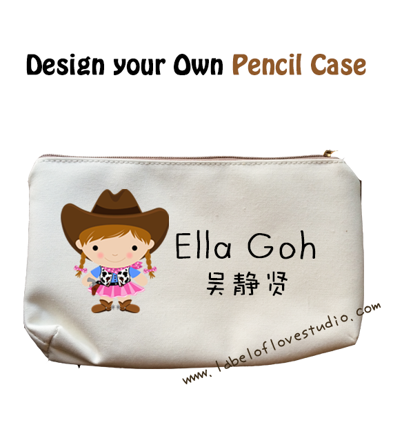 Design Your Own Pencil Case — Label of Love Studio