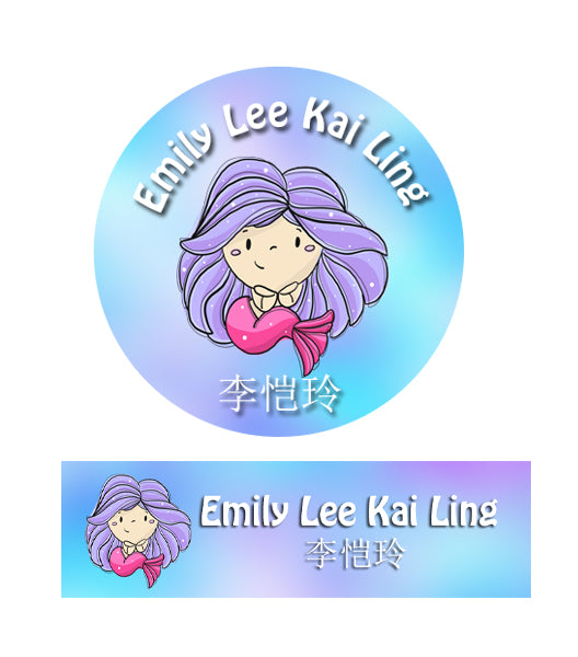 Little Mermaid Iron On Labels — Label of Love Studio